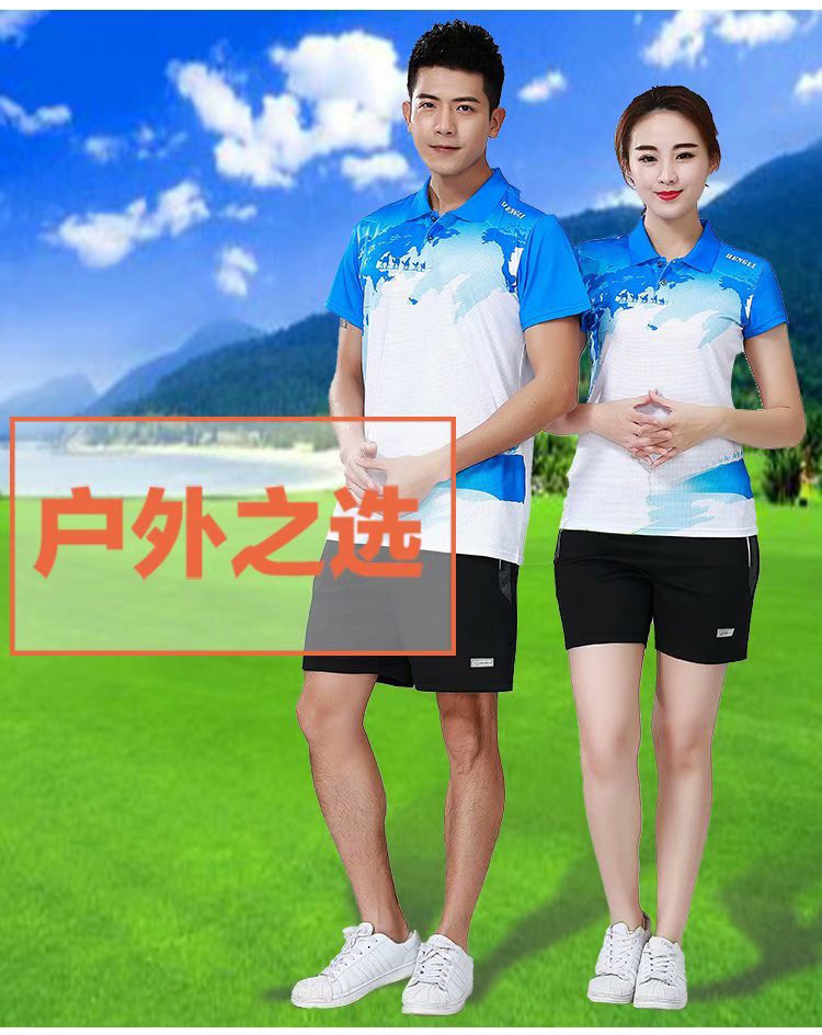 新款运动情侣短袖佳木斯广播体操服柔力球服走场服健身操服