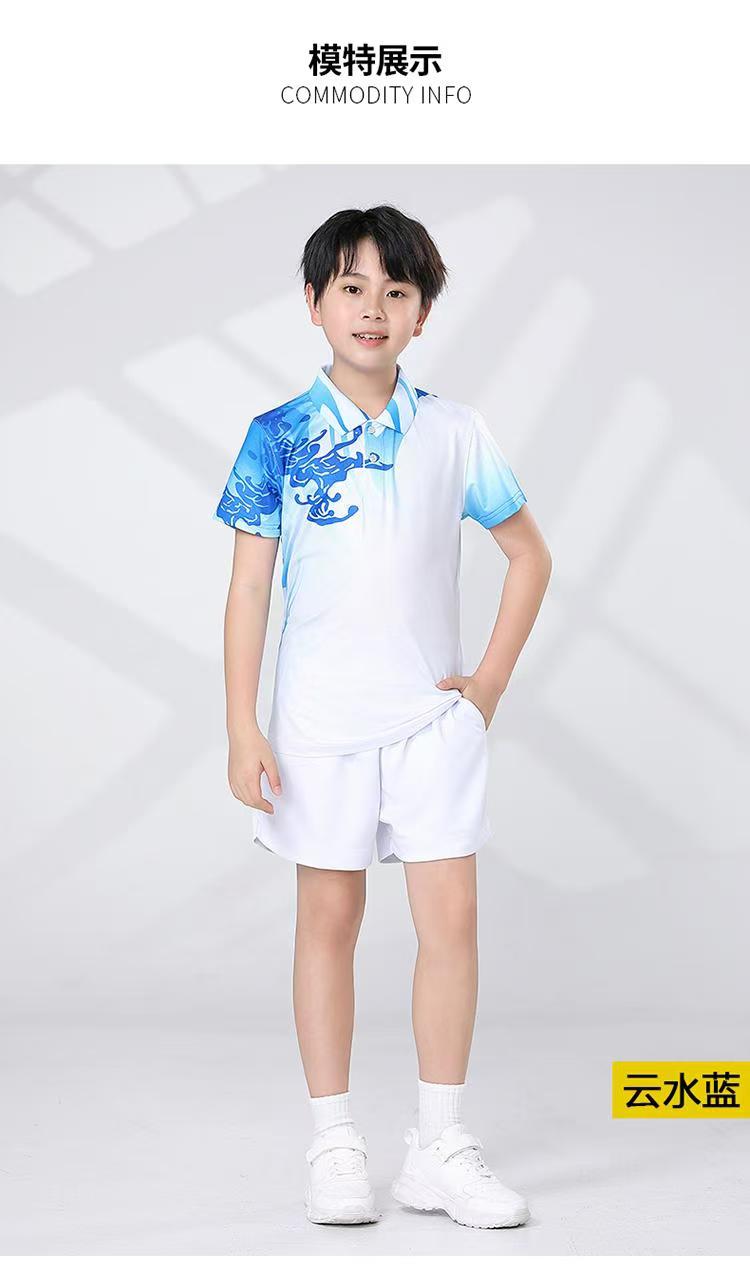 天羽健龙小学生中学生运动服羽毛球服乒乓球服走场服班服