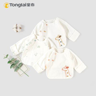 童泰初生婴儿半背衣A类纯棉上衣