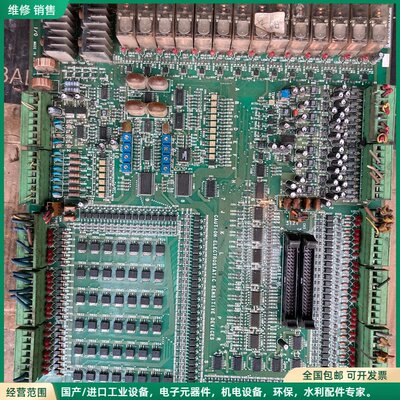 可维修震雄io板 注塑机AI000057A主板