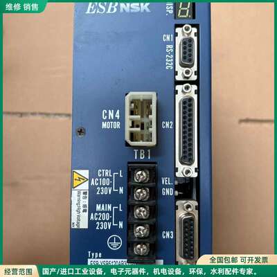 可维修ESA-J1003B25-21.1 NSK伺服驱动器
