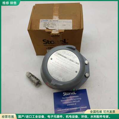 可维修STONEL QUARTZ QX2VB02SDA-DWC01