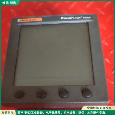 可维修施耐德PowerLogic PM810MG电力参数测量仪表，