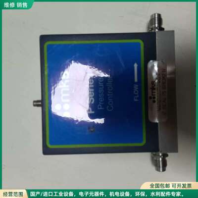可维修MKS P系列压力控制器，型号PPCMA-33858，100