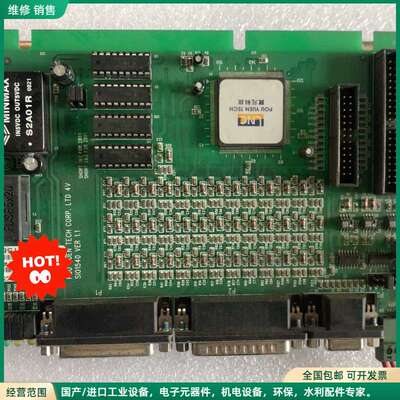 可维修宝元扩展卡，宝元系统lnc系统 sio1540卡