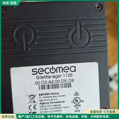可维修SECOMEA西肯麦SiteManager 1129远程网关