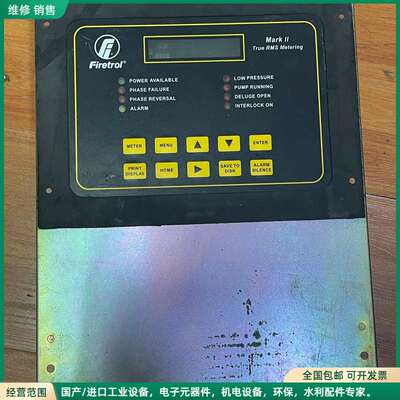 可维修Firetrol控制器 Mark II AS-1198-00