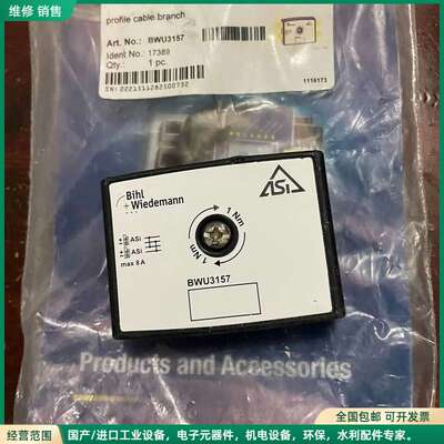 可维修必威终端电阻，型号BWU3157