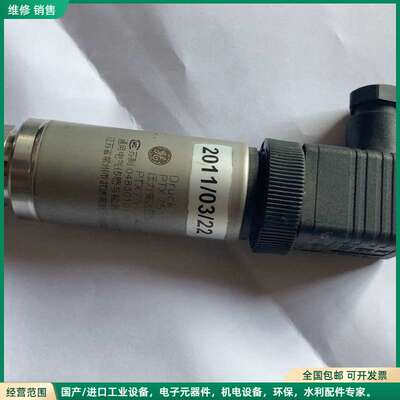 可维修美国通用电器 压力变送器 型号PTX7517 量程