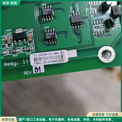 可维修Luxtron 11-14259-01 Thermo Boa