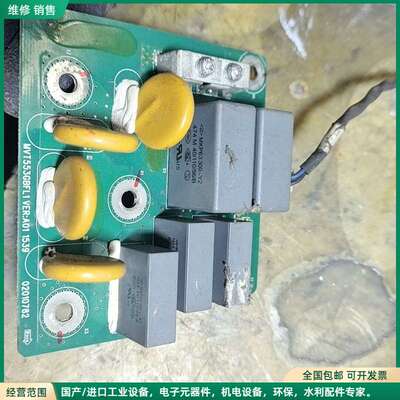 可维修汇川变频器防雷保护板MVT553GBFL1