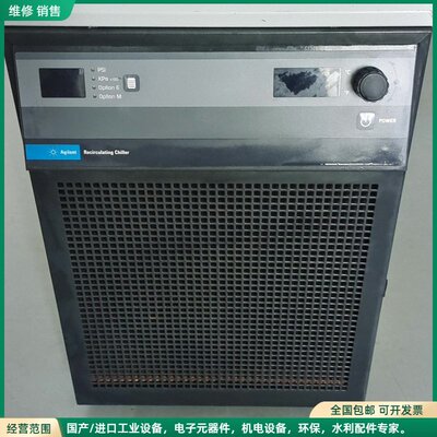 可维修安捷伦ICPMS用水箱 Recirculating Chil