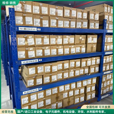 可维修三菱PM75BWA060模块，型号PM75BWA060，30