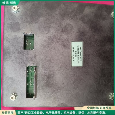 可维修7200-015852 半导体晶圆检测系统电源板 功能正常