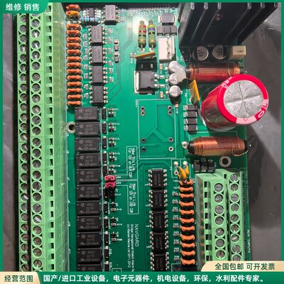 可维修Navgard航行值班报警系统BNWAS控制板，原装正品，板
