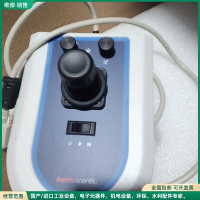 可维修Thermo Scientific RAPIIR Joyst
