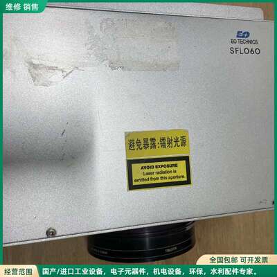 可维修EO TECHNICS EOTECHNICS SFL060
