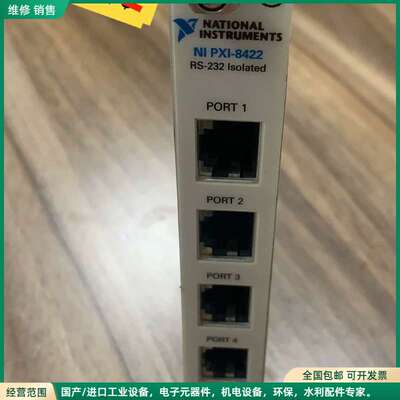 可维修ni pxi 8422 national instrumen