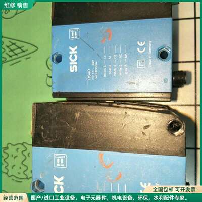 可维修西克DS40-P41211