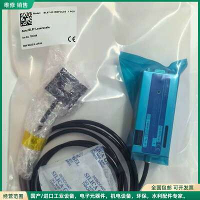 可维修Laserscale BL57-031REFFCL03