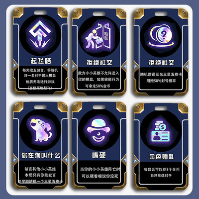 英雄联盟金铲铲卡套带挂绳校园卡