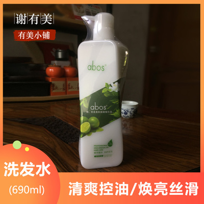 清爽控油蓬松柔顺改善毛躁洗发水