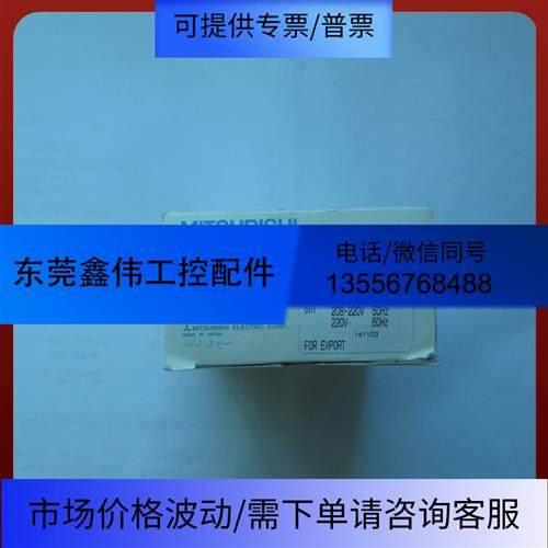 库存全新原装正品磁力启动器MSO-N11=S-N11+TH-N12需询价_虎窝淘