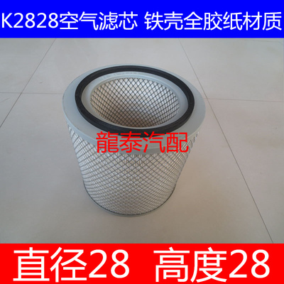 江淮适配空气滤芯