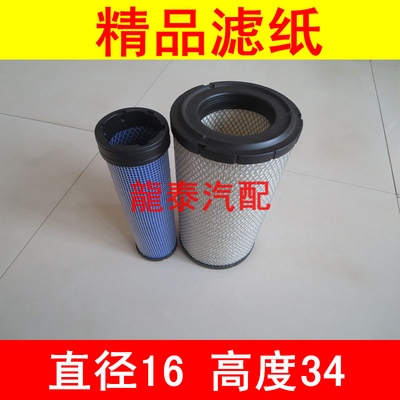 适配叉车空气滤清器
