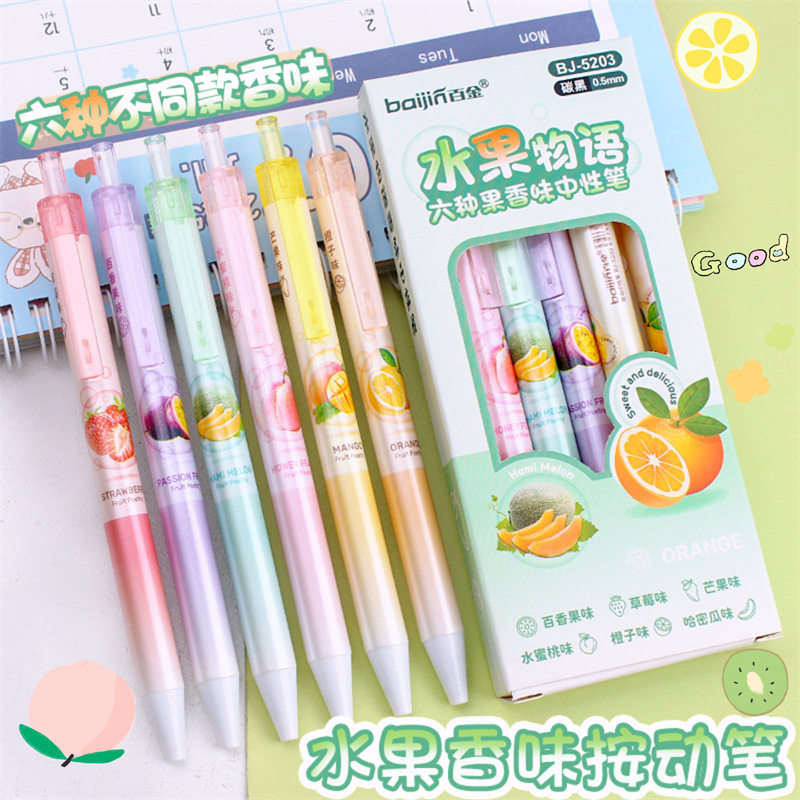 水果香味按动中性笔0.5学生卡通果香黑色水笔卡通ST刷题笔高颜值