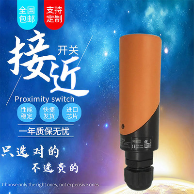 M20接插式接近开关IB5124传感器