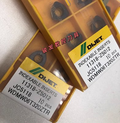 黛杰SKS快进给铣刀片WDMW06T320ZTR JC8015 JC5118 JC8118 数控刀