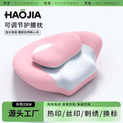 床上腰垫柔软支撑缓解酸胀透气面料不闷汗可拆洗易打理助改善睡姿