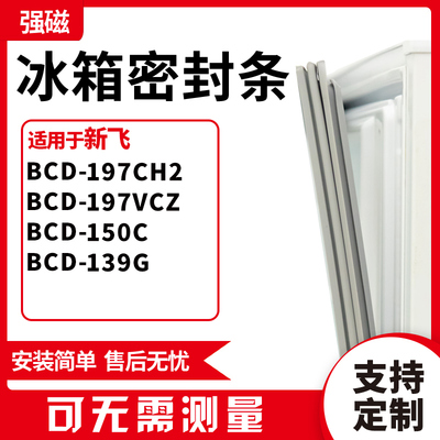 197CH2197VCZ150C139G