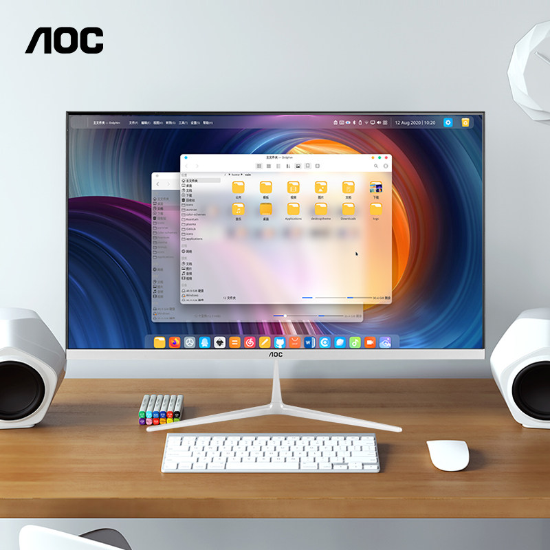 AOC一体机电脑整机全套台式一体高清家用办公网课四核