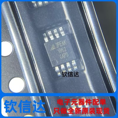 TPA1862-VR MSOP-8 高压运算放大器IC芯片 思瑞浦 3PEAK 原装全新
