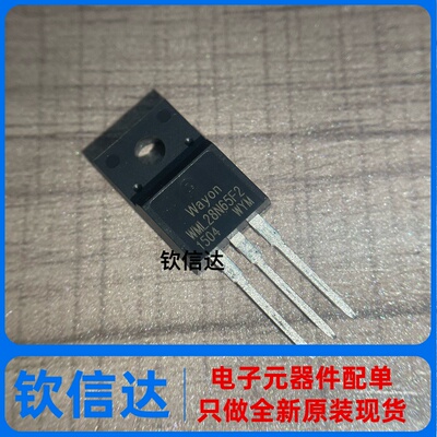 全新 WML28N65F2 28A/650V MOS场效应管 代替LSD65R180GF 可直拍