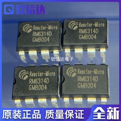 全新原装芯片集成现货直拍