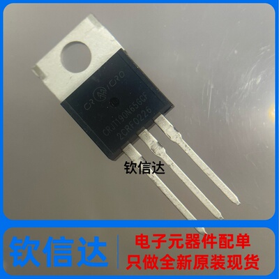 CRJT190N65GCF 全新正品 650V 24A MOS场效应管 TO-220 現貨直拍