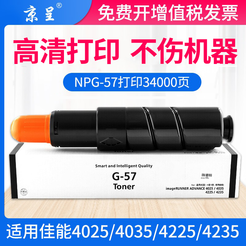 格之格适用惠普103A硒鼓 W1003AC硒鼓 MFP133PN 131A墨粉W1003AC打印机晒鼓易加粉 HP103a墨盒131a激光碳粉盒_虎窝淘