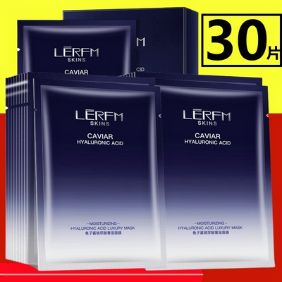 蓝尼芳可面膜【3盒装】鱼子酱