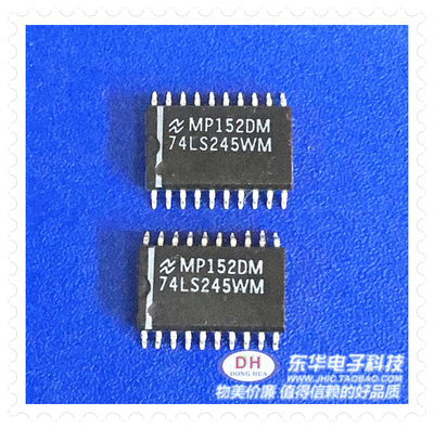 DM74LS245WM三态八路总线收发器