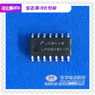 LMC6484IMX运算放大器集成电路IC全新原装进口LMC6484IM SOP14