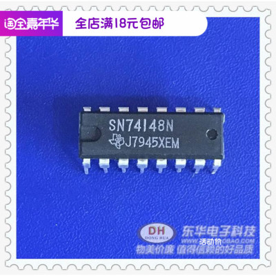 IC大全SN74148N 74ls148n dip封装原装进口现货电子元件配单配套
