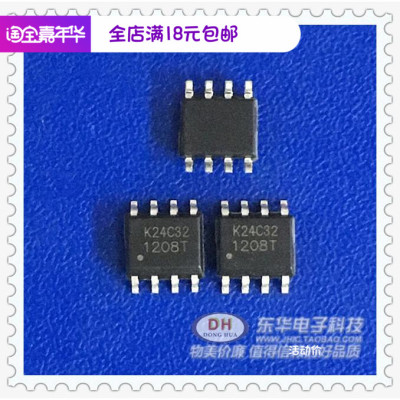 K24C32 24C32B SOP8全新现货I2C串行EEPROM AT24C32 24LC32通用