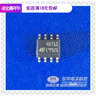 4871ITS4871ID原装现货