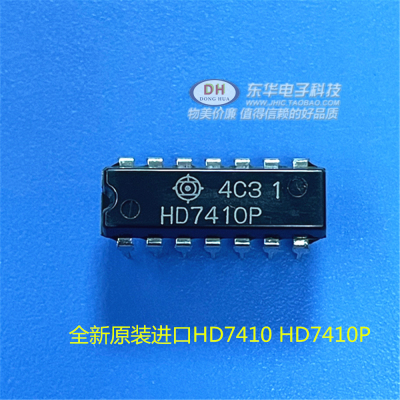 全新原装进口HD7410  HD7410P SN7410N DIP-14直插封装 现货供应