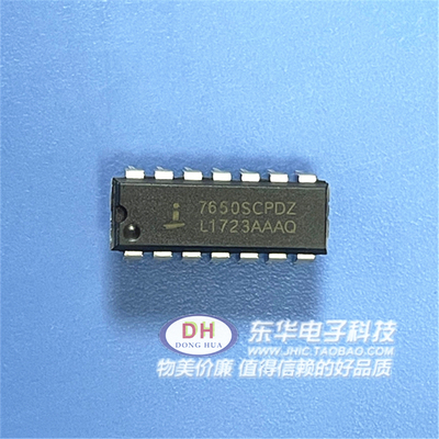 全新ICL7650SCPD运算放大器