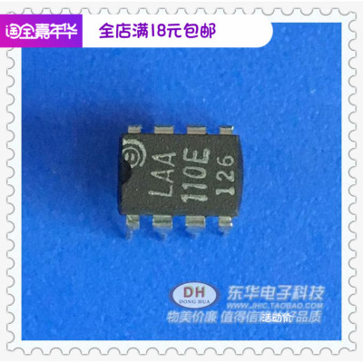 LAA110EDIP8直插芯片IC