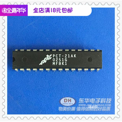 PCT-21AKDIP28配单配套